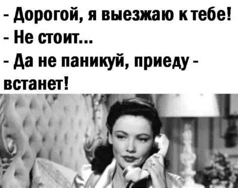 С юмором по жизни без него никак Женские Штучки ВКонтакте