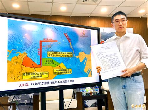 基市府廢除四接同意函 台電將提行政救濟 自由財經