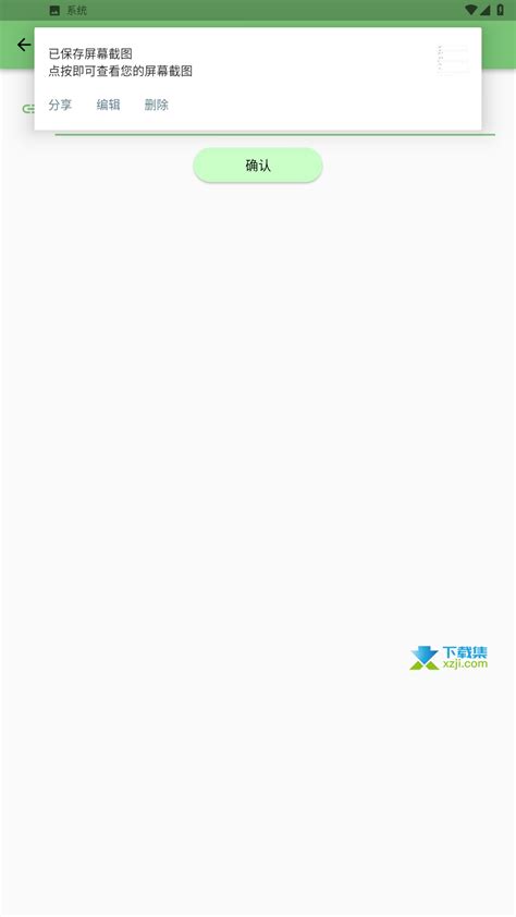 Gopeed App Gopeed V