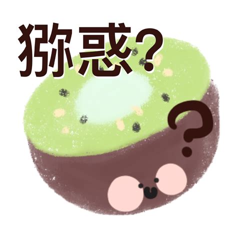 水果表情包cr；小江备忘录 堆糖，美图壁纸兴趣社区
