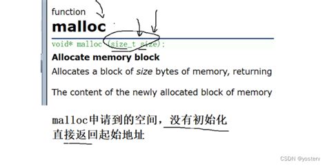 动态内存详解（malloc，calloc，realloc，free函数详解）molloc Csdn博客
