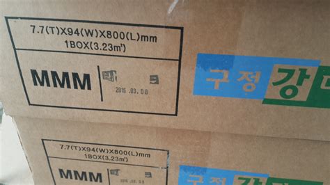 목포 성지비버리힐스아파트 41평 구정 강마루 티크 강마루시공 네이버 블로그