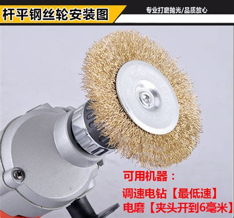 钢丝刷打磨除锈不锈钢丝轮木雕拉丝木工家具崖柏去皮毛刺根雕浮雕 虎窝淘