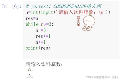 Python基础及numpy库python入门和numpy函数库基础 Csdn博客
