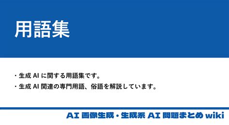 悪用厳禁ディープフェイク作成ソフト 初心者向け日本語版 フェイクポルノ アイコラ その他