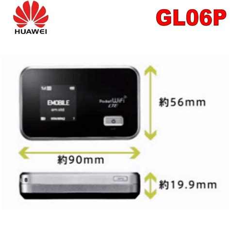 Pocket Wifi Lte Gl P Vicedeal