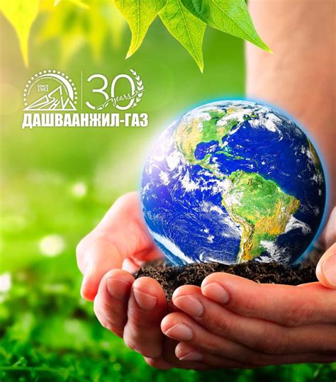 Dashvaanjil Gas Дашваанжил Газ