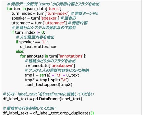 自然言語処理1 形態素解析 Python Qiita