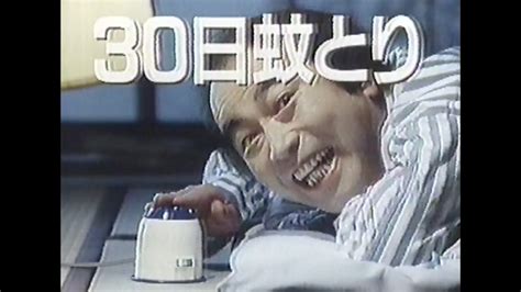 懐かしいCM 1987年夏 その7 YouTube