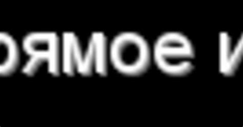 10 класс упражнения по теме прямое и переносное значение слов imgur