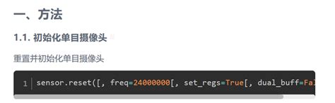 Maixpy Sipeed Wiki