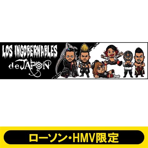 タオル ロス・インゴベルナブレス・デ・ハポン 新日本プロレス Hmvandbooks Online Lp106369