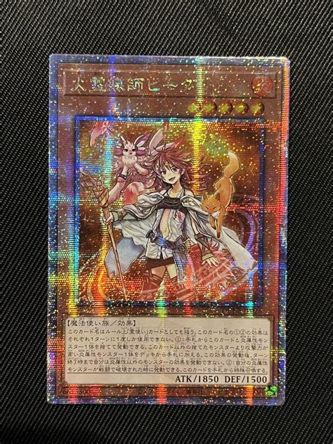 遊戯王 火霊媒師ヒータ 25thシークレットレア アジア版 メルカリ