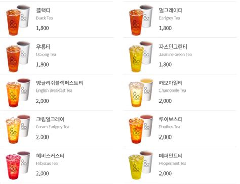 타로 밀크티 맛집 팔공티 메뉴 가격 정보 네이버 블로그