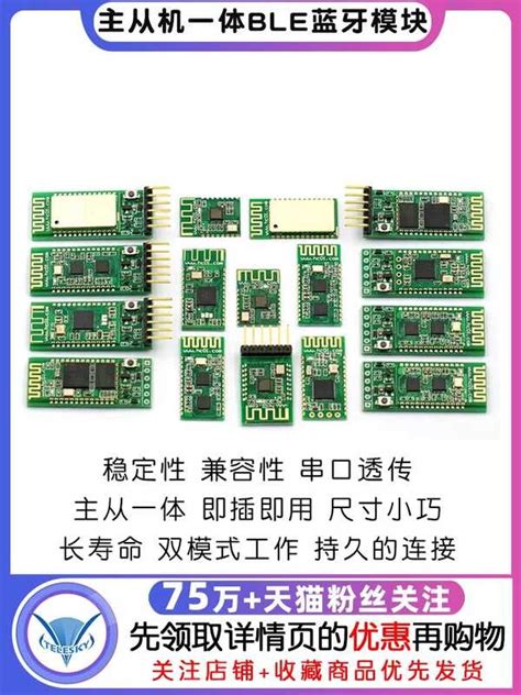 Hc 05 Hc06hc05 Master Slave Integrated Bluetooth Module Board Diy