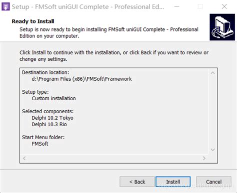 Unigui 19001496 图文安装教程fmsoft Unigui Complete Professional Csdn博客