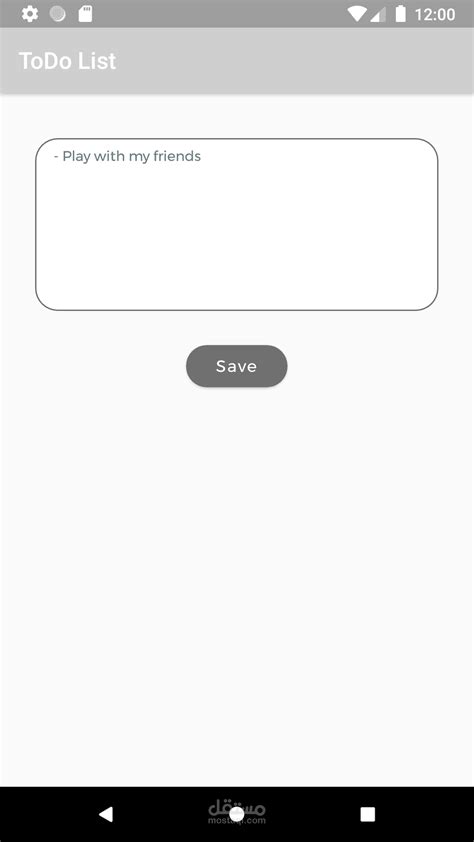 todo android app مستقل