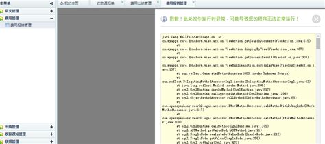 Sql Sql H Myapps Powered By Discuz