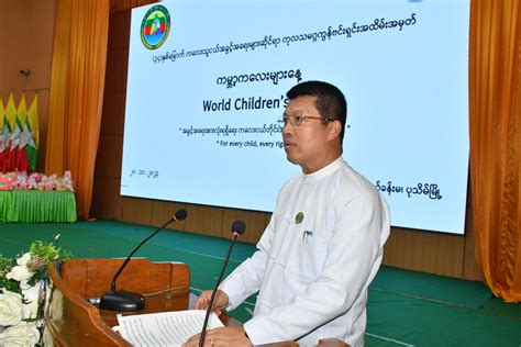 ဧရာဝတီတိုင်းဒေသကြီးဝန်ကြီးချုပ် ၃၄ နှစ်မြောက် ကလေးသူငယ်အခွင့်အရေးများဆိုင်ရာ ကုလသမဂ္ဂကွန်ဗင်းရ