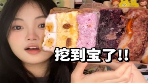 博主推荐的零食，真的好吃吗？！！ Youtube