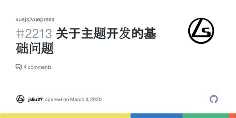 关于主题开发的基础问题 · issue 2213 · vuejs vuepress · github