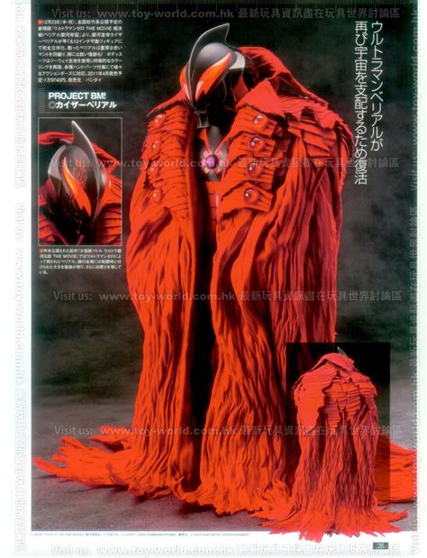 Damoclez Magazine Scans From Japan Part Two