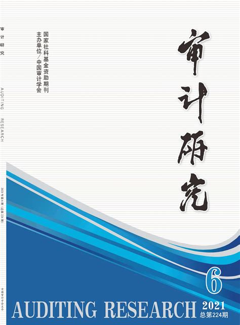 国家哲学社会科学文献中心
