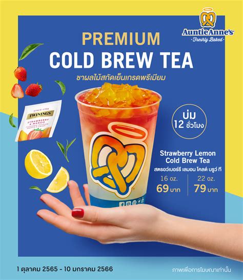 Auntieannes Auntie Annes Thailand