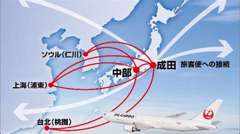 JALが13年ぶり投入の自社貨物専用機24年2月に運航開始へ LOGI BIZ online ロジスティクス物流業界ニュースマガジン