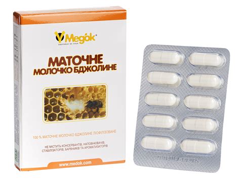 Medok - Маточное молочко Купить маточное молочко в Харькове от ...