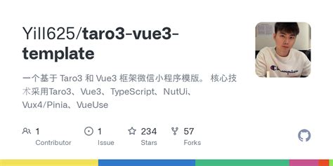 Github Yill625taro3 Vue3 Template 一个基于 Taro3 和 Vue3 框架微信小程序模版