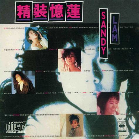 林忆莲 精装忆莲 精选01 日本sony 1988（wavcue整轨612m）乐海拾贝
