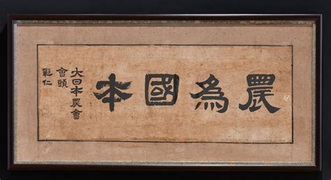 修復保存 横浜美術大学 卒業制作受賞作品 アーカイブ