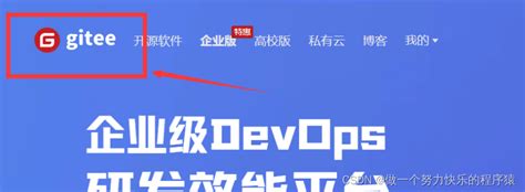 git使用方法及创建流程 现有代码库构建git csdn博客