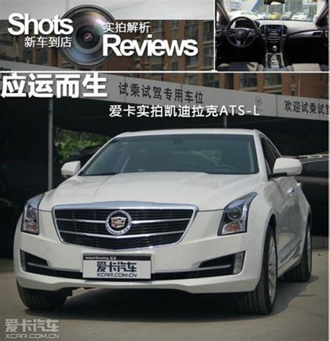 凯迪拉克算豪华品牌吗凯迪拉克在中国为什么卖的不好 法库传媒网