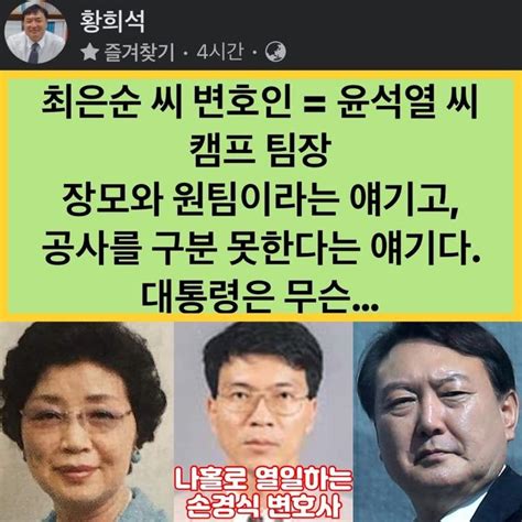 환장의 쓰리썸 촬스의 이슈와 유머