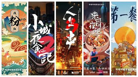 逃不掉的美食纪，这个假期你又胖了吗？ 知乎