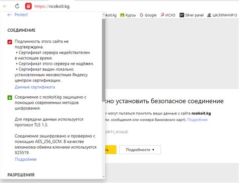 ssl aapanel free hosting control panel one click lamp lemp
