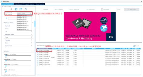 Stm32cubemx实现串口通信