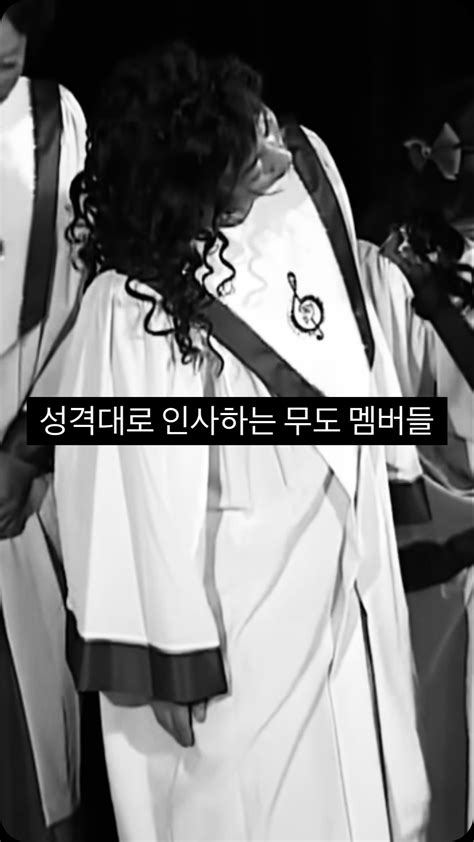 박명수 아카이브 Parkmudo • Instagram Photos And Videos