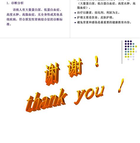 Ppt