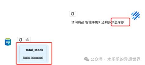 Text SQL零代码实战RAGFlow 实现自然语言转 SQL 的终极指南 sql Python 金钱豹 DeepSeek技术社区