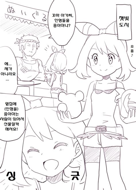 포켓몬스터 만화 네이버 블로그