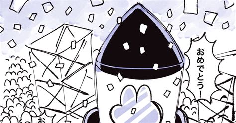 創作 スターリーナイト 豚箱ゑる子のマンガ 漫画 オリジナル 鬱 Pixiv