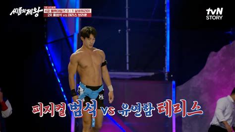 Kg Vs Kg Ep Tvn