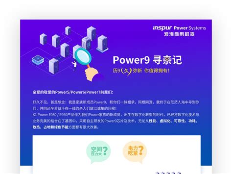 两款edm电子邮件设计稿 Zhuyaopeng 站酷zcool