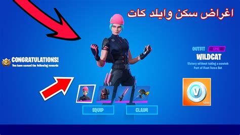 كيف تجيب اغراض سكن النينتندو سويتش في فورت نايت Youtube