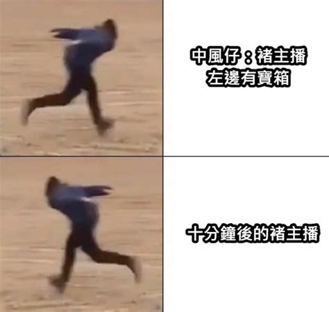 迷路型v 》阿褚圖奇500追抽獎中 On Twitter 梗圖第四彈來啦！這次跟方向有關的，可是我覺得左右不分的部分已經好很多了餒，至少