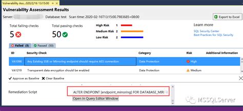 Sql Server 安全漏洞评估工具microsoft Sql Server 2019 风险评估工具 Csdn博客