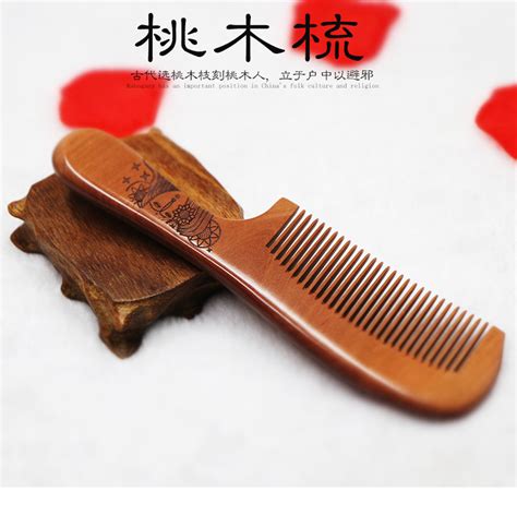 厂家直销精品老桃木梳子檀木梳子静电脱发美发梳批发制做logo 阿里巴巴